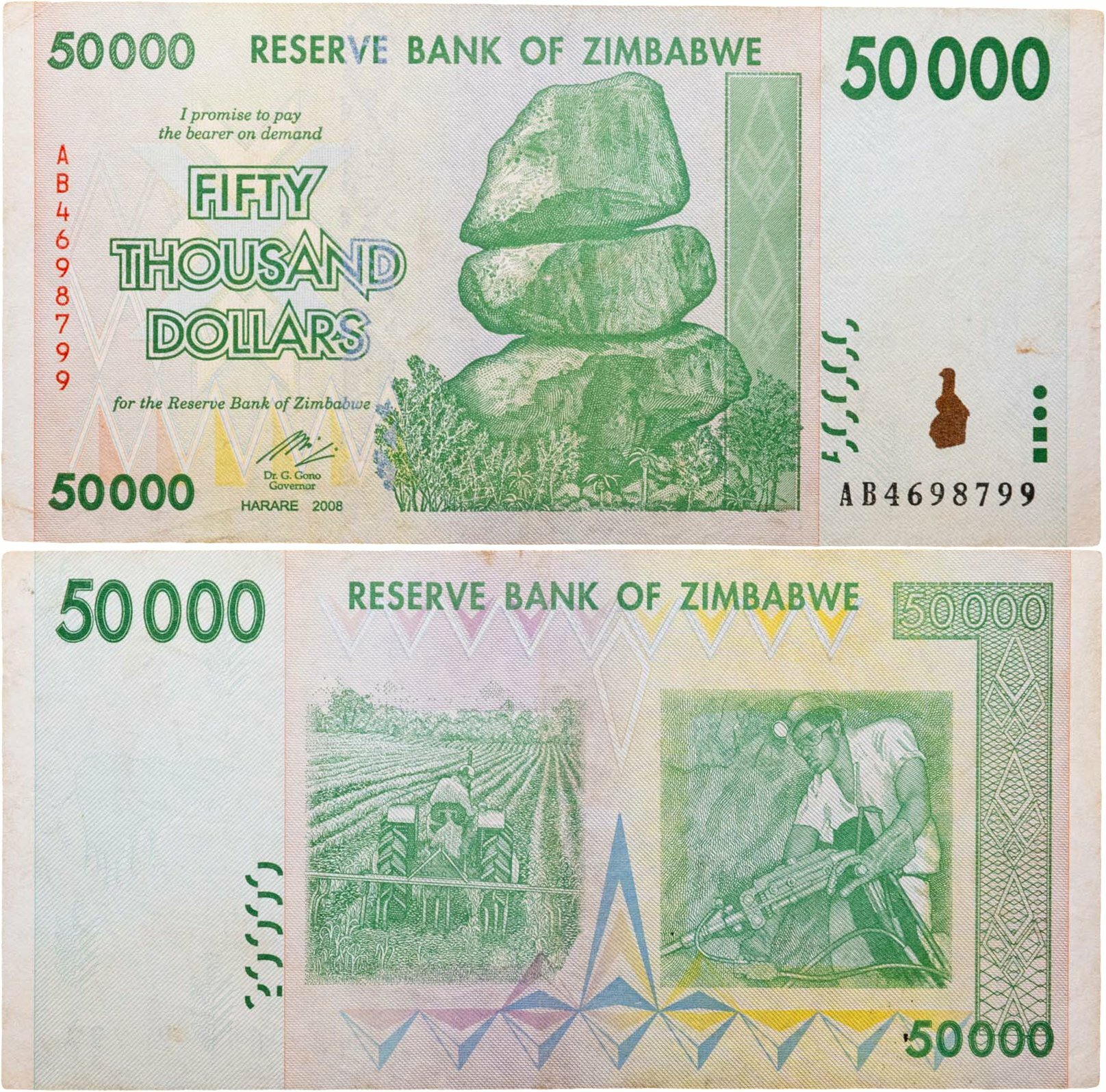 Зимбабве 50000 долларов 2008