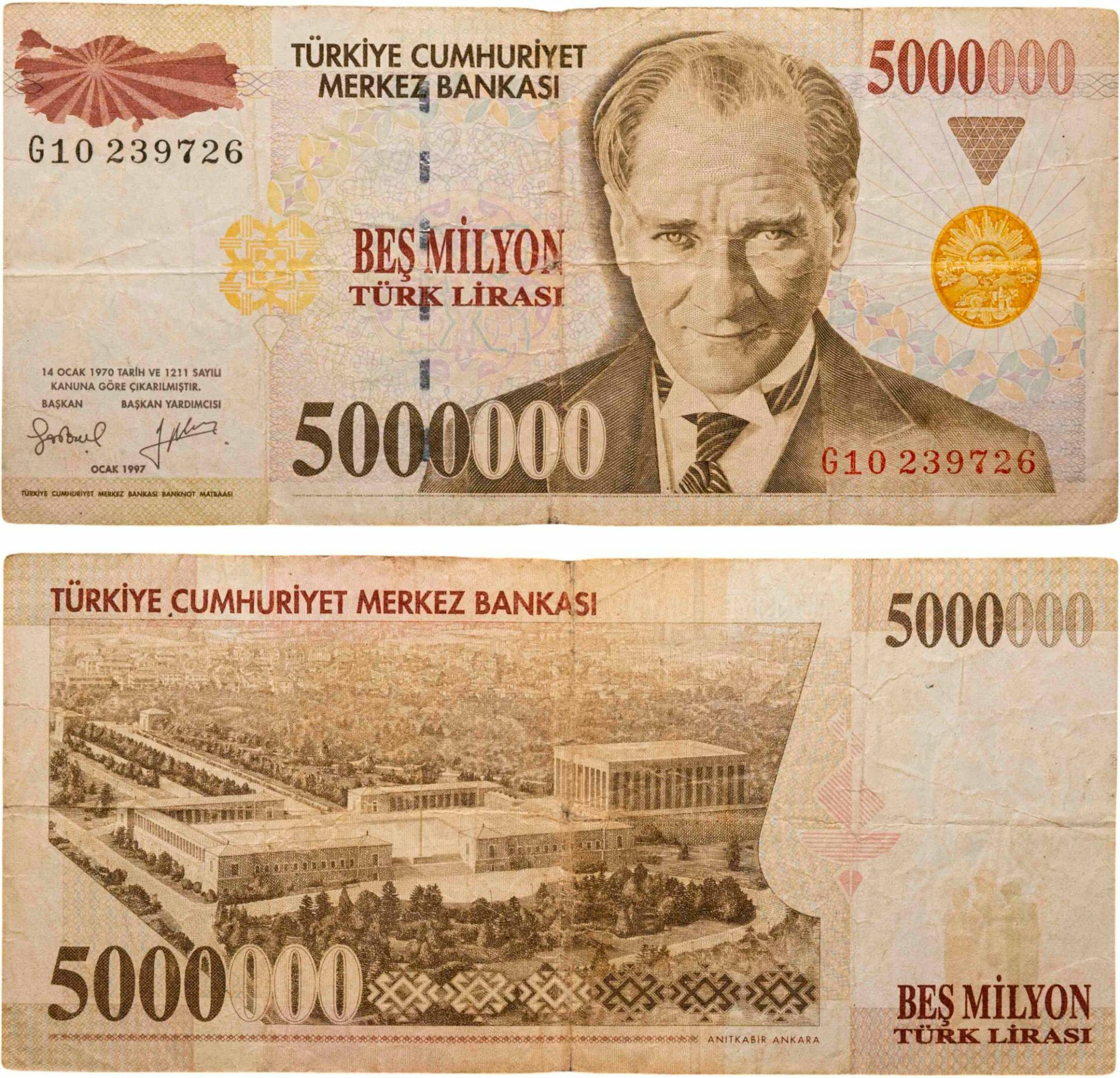Турция 5000000 лир 1970 1997