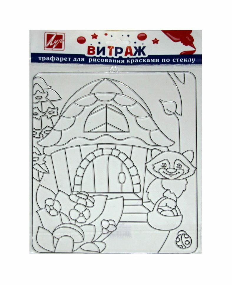 Витраж Луч Енотик (22С1407-08)