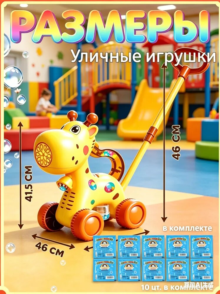 Игрушка-автомат с пузырьками, палевая ручная нажимная игрушка6 упаковок