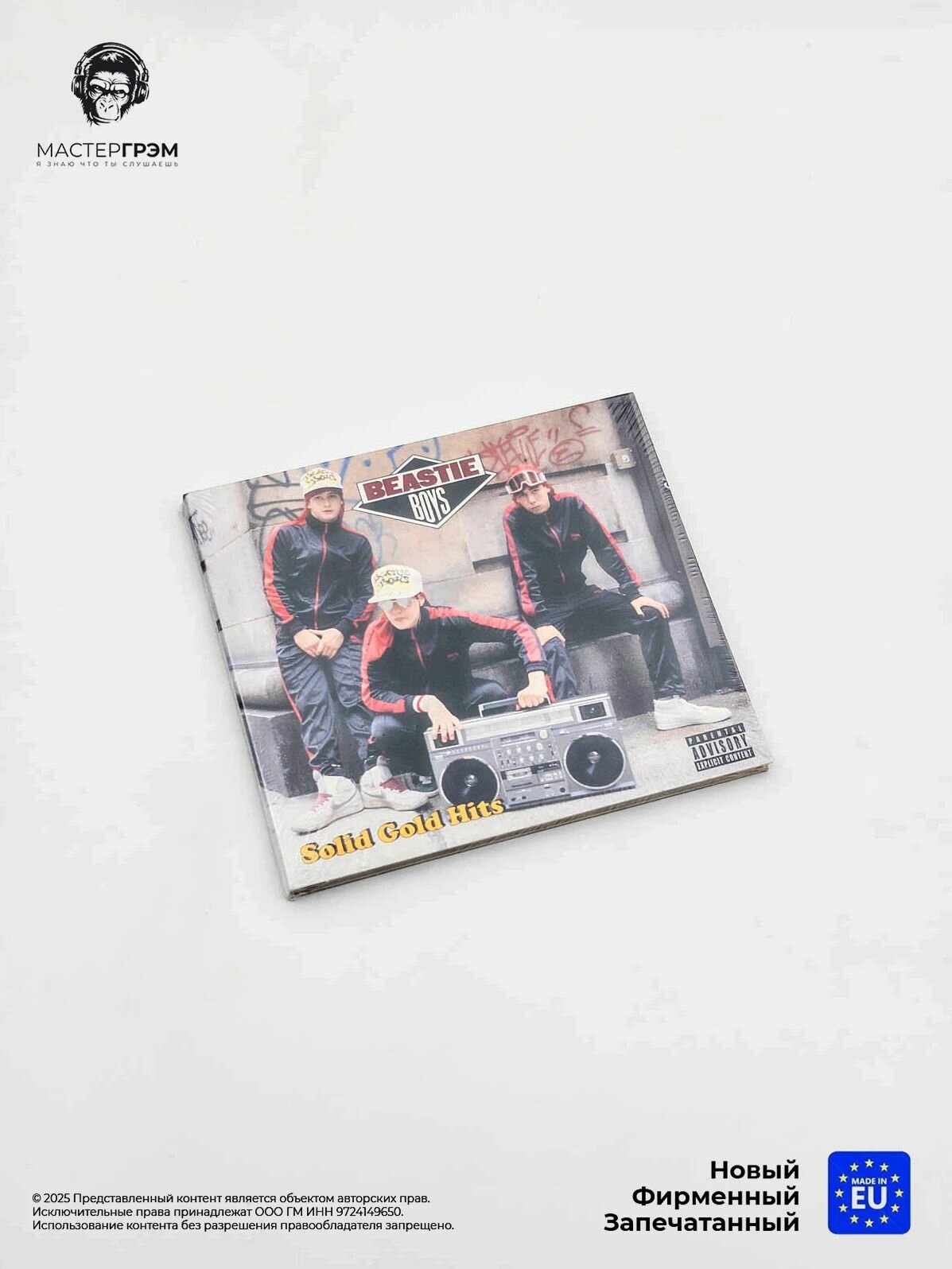 CD диск The Beastie Boys - Solid Gold Hits (CD) 2005, Digipack