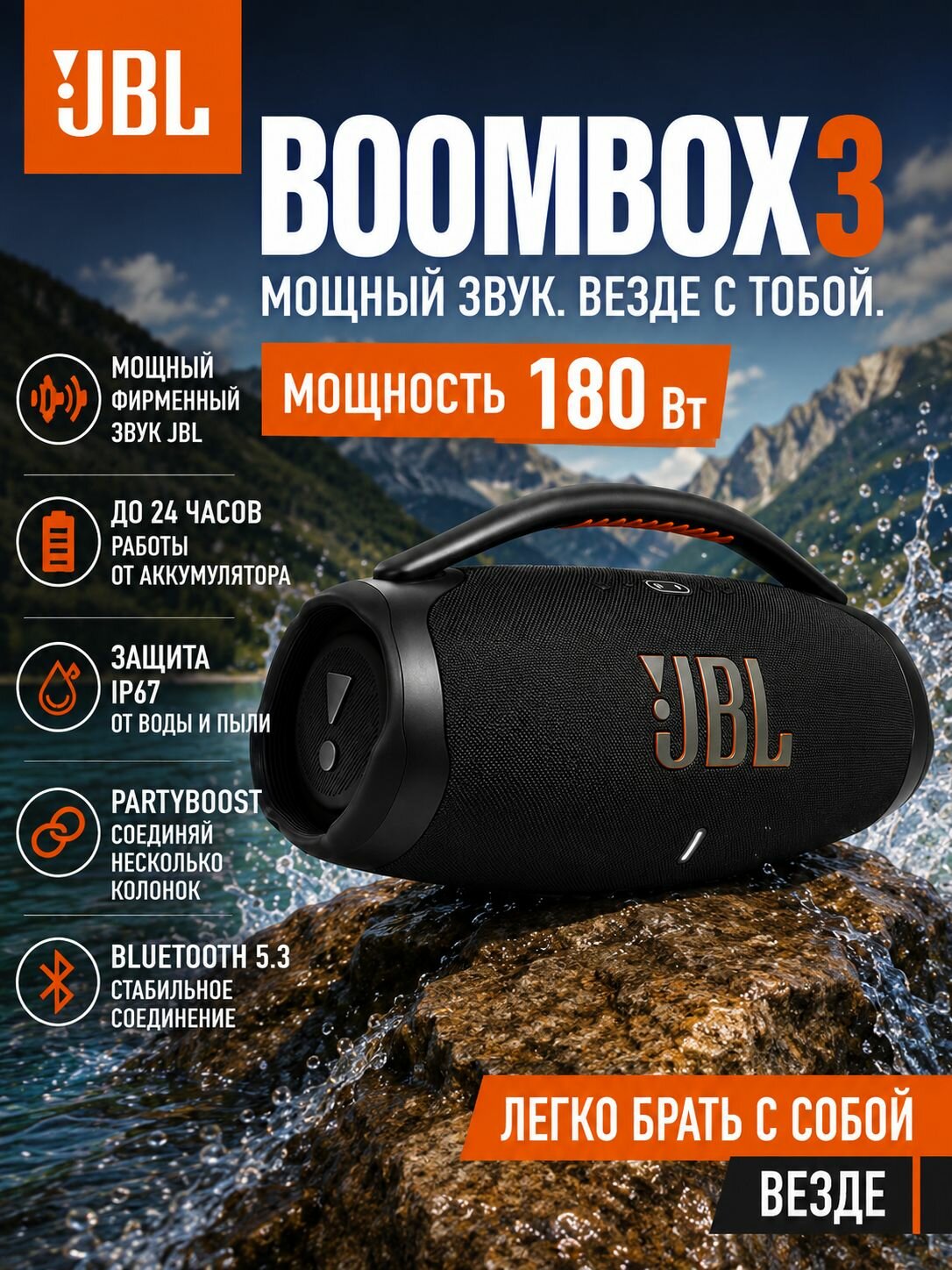 Беспроводная колонка JBL Boombox3, на улице, портативная, Bluetooth, AUX, сабвуфер, оригинал, черный
