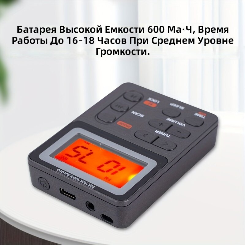 AM/FM стерео карманное радио на батарейках с наушниками, черный
