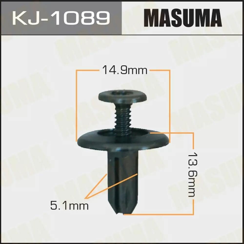 Клипсы крепежные автомобильные Toyota (OEM 90467-05037) KJ-1089, 10 шт.