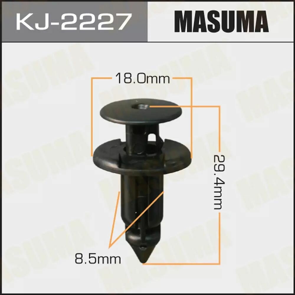 Клипсы крепежные автомобильные Lexus, Toyota (OEM 75867-30120) KJ-2227, 5 шт.