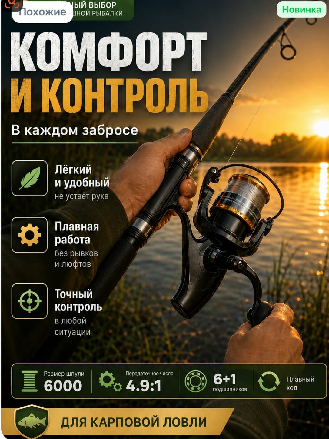Катушка для ниток — фото 1