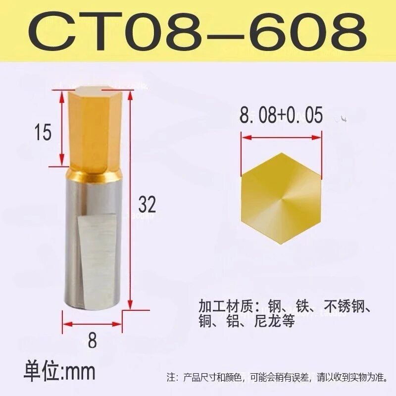 Вращающаяся протяжка CT08-608, 8 мм, желтая