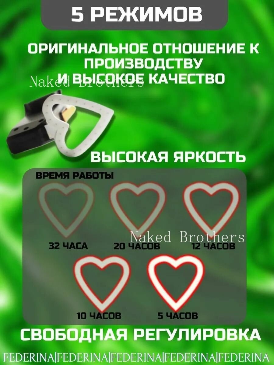 Фонарь для велосипеда — фото 1