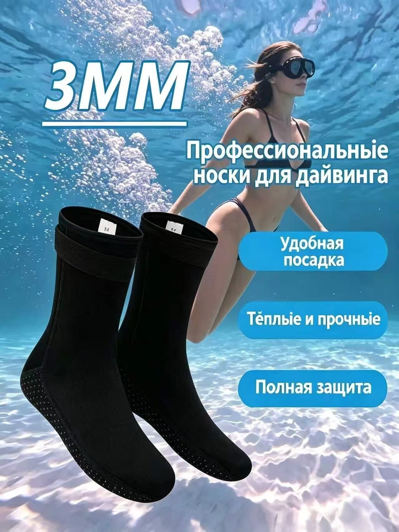 Носки спортивные , комплект