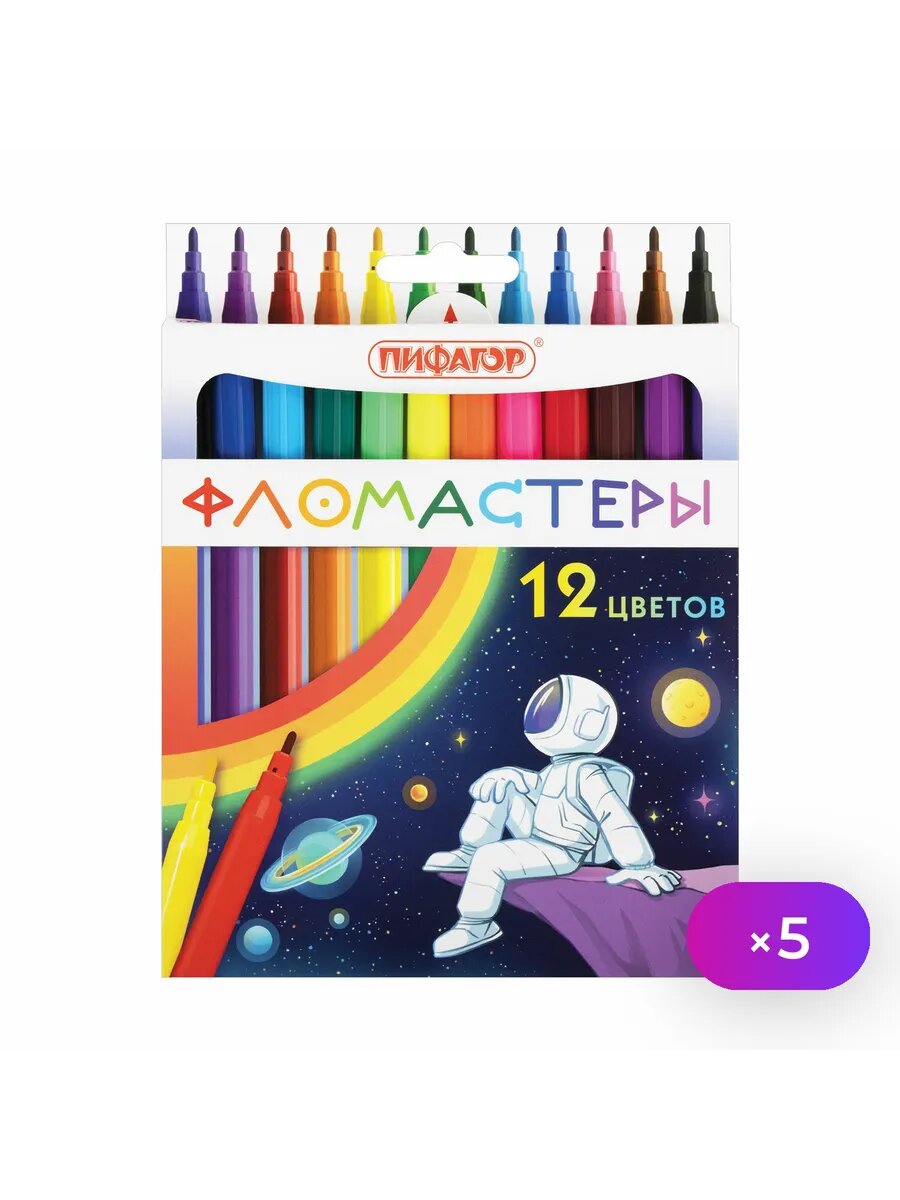 Фломастеры Космическая одиссея 12 цветов 5 уп.