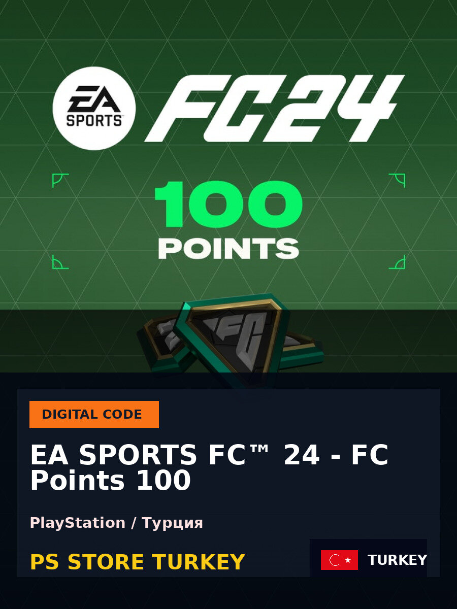 EA SPORTS FC™ 24 - FC Points 100 PS5 — PlayStation Store Турция, цифровая версия