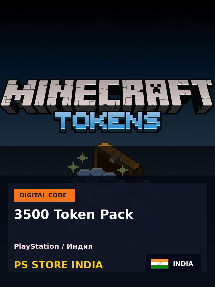 3500 Token Pack PS5 — PlayStation Store Индия, цифровая версия