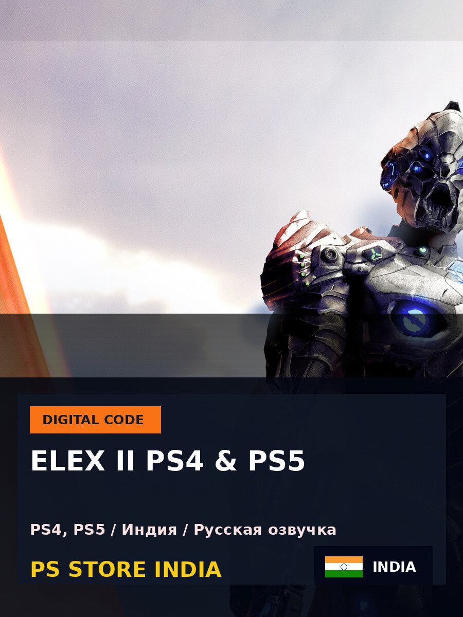 ELEX II PS4 & PS5 PS4, PS5 — PlayStation Store Индия, цифровая версия
