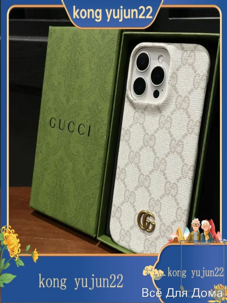 Элитный чехол Gucci для iPhone 17 Pro Max, кожаный, белый с золотым логотипом GG, для подарка