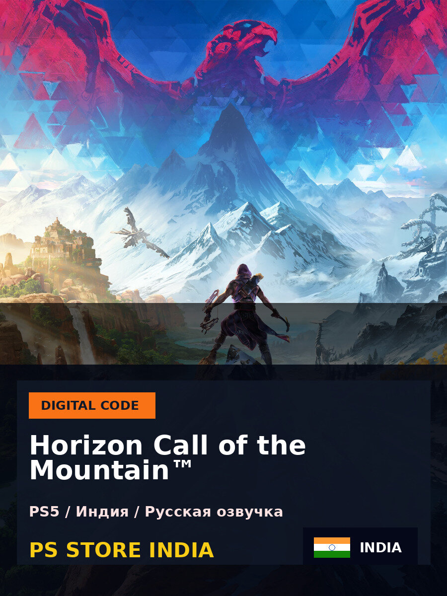 Horizon Call of the Mountain™ PS5 — PlayStation Store Индия, цифровая версия