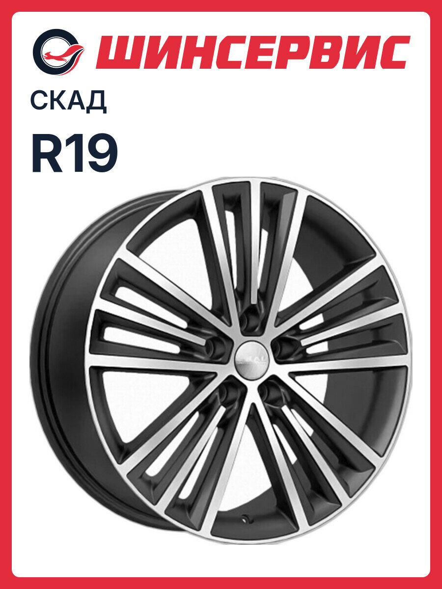 Литой колесный диск Скад Манчестер R19x7.5J 5x108 ET45 ЦО63.35 для автомобиля