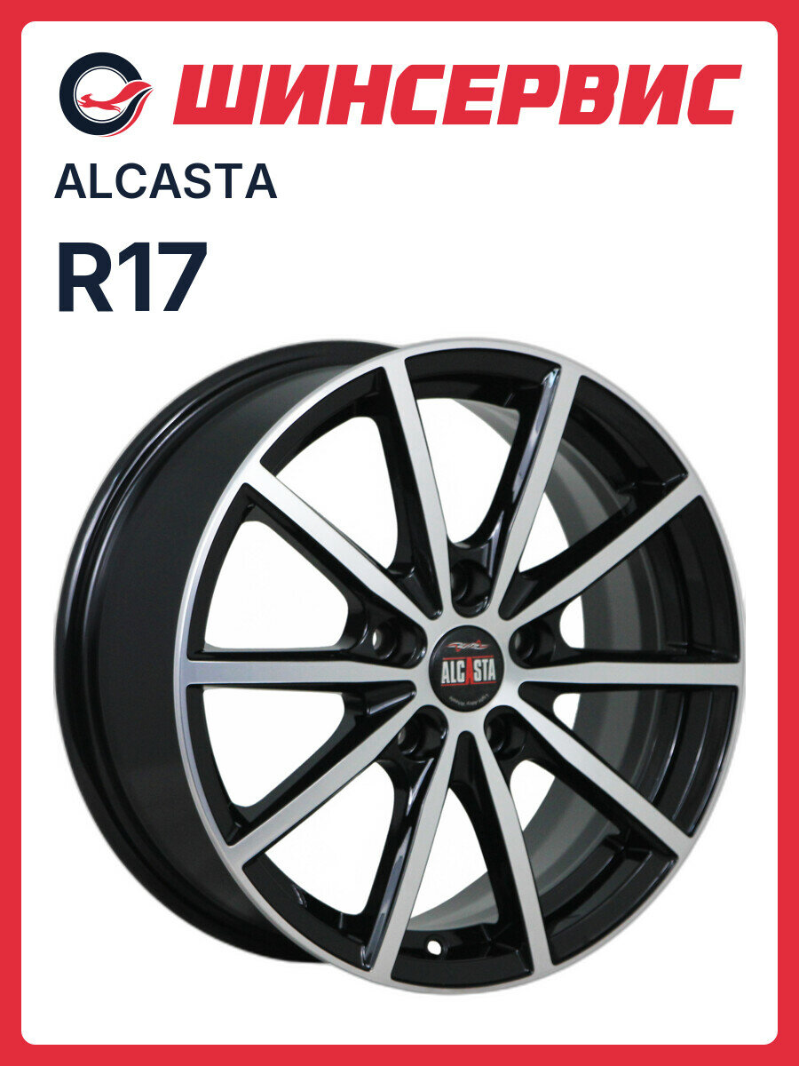 Литой колесный диск Alcasta M61 R17x7J 5x108 ET33 ЦО60.1 для автомобиля