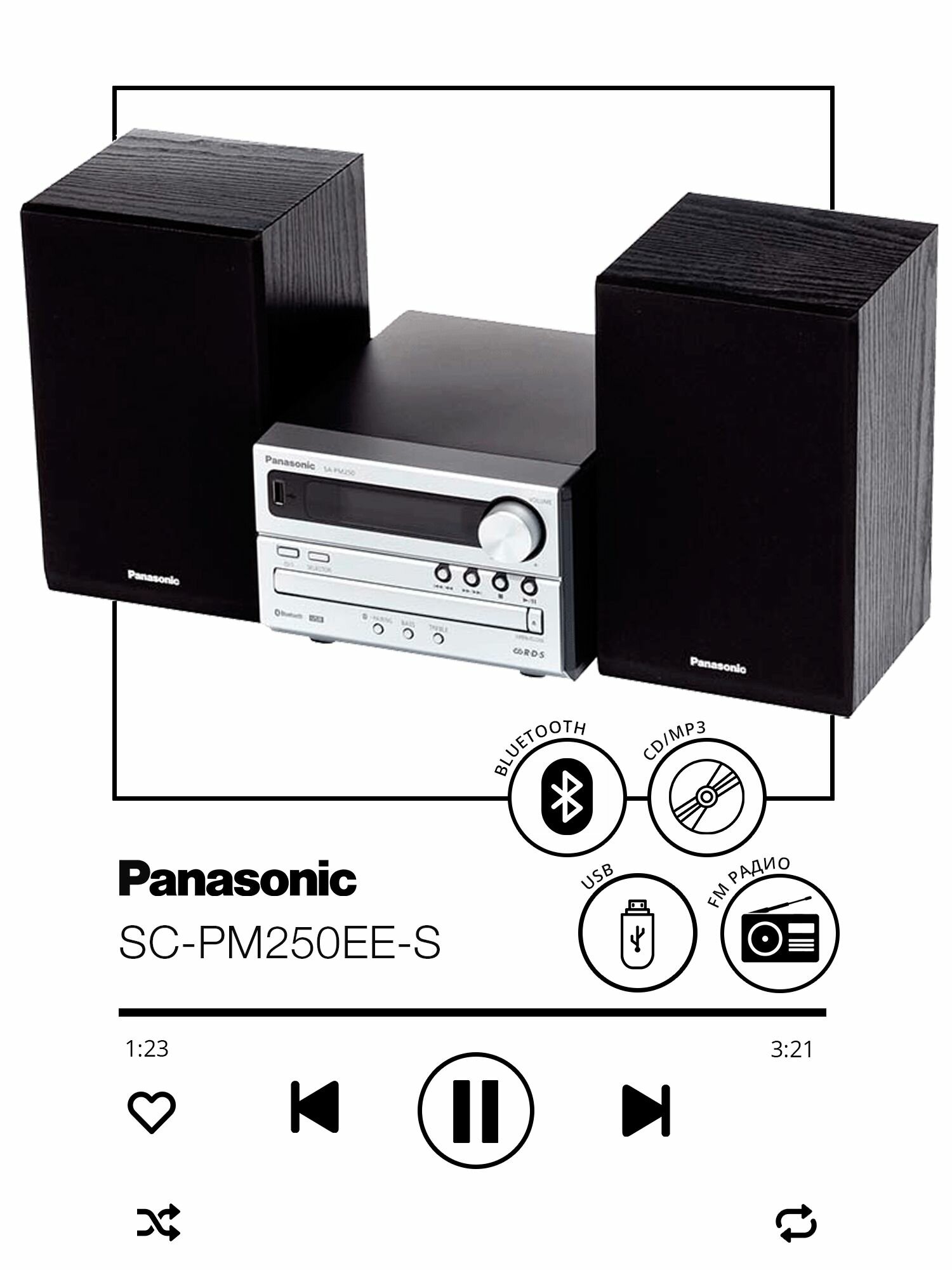 Музыкальный центр Panasonic SC-PM250EE-S с CD, MP3, USB, FM, Bluetooth