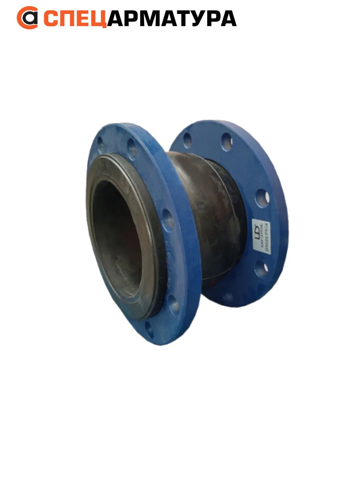 Компенсатор гибкая вставка фланцевая LD (EPDM) ДУ200 (1,6МПа, Т100, L210)