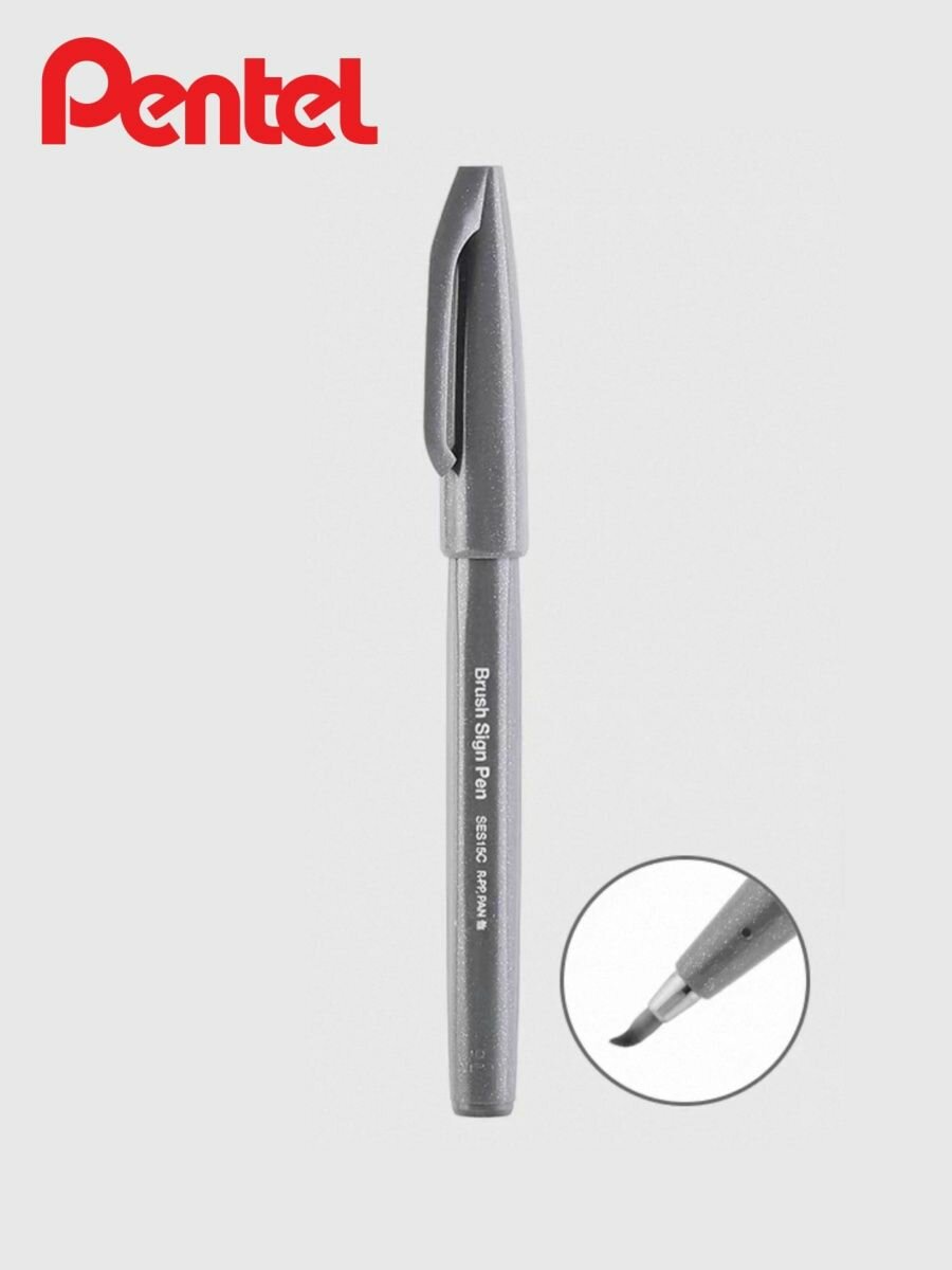 Pentel Ручка Для каллиграфии, Кисть, толщина линии: 2 мм, 1 шт. ручка-кисть брашпен каллиграфическая кисть