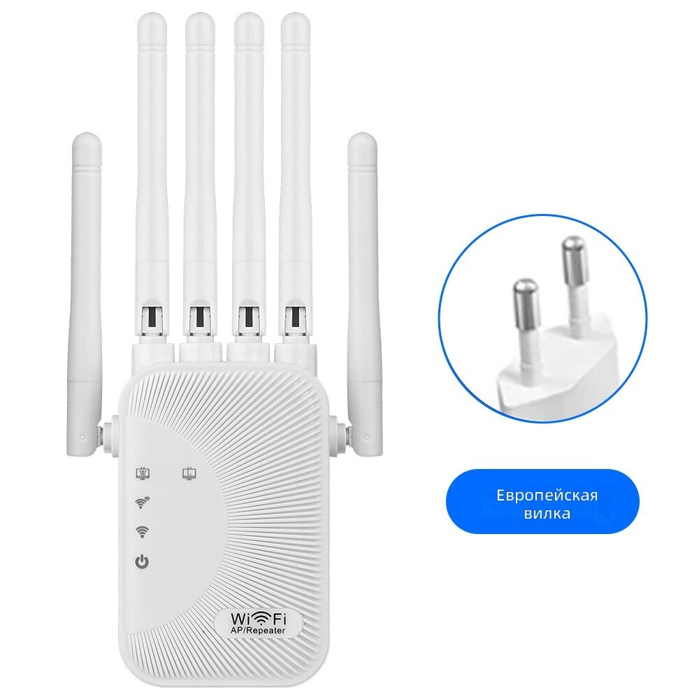 WiFi 6 Удлинитель 1200Mbps, 6 антенн, двухдиапазонный 2.4G/5GHz, расширитель Wi-Fi для дома, офиса, кафе (AB вилка)