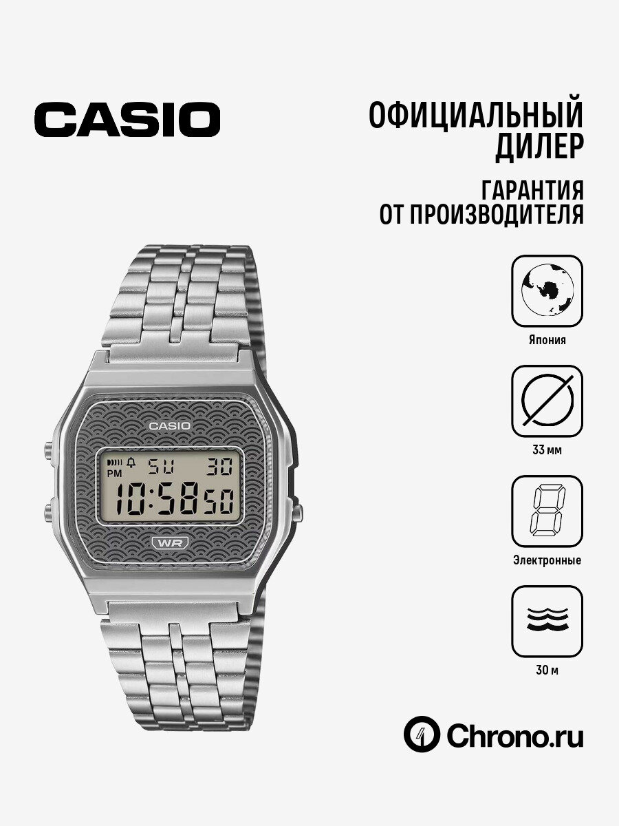  CASIO