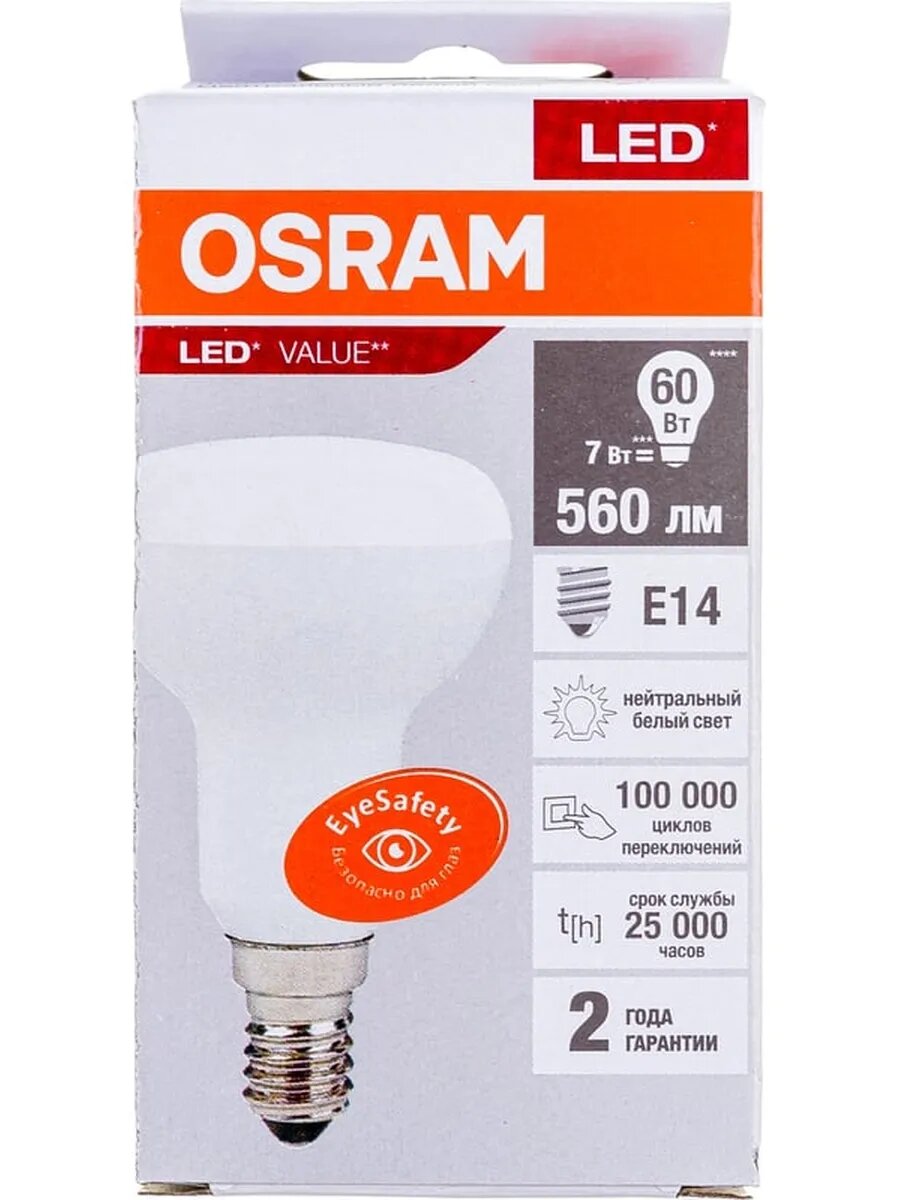 Лампочка LED E14 60Вт замена, 560Лм для общего освещения
