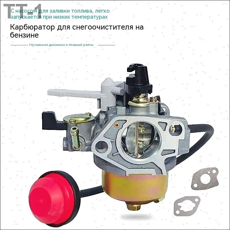 Карбюратор с праймером для двигателей LIFAN, ZONGSHEN, LONCIN и EVO line 188F/190F/192F/KP460 от11 до 20лс