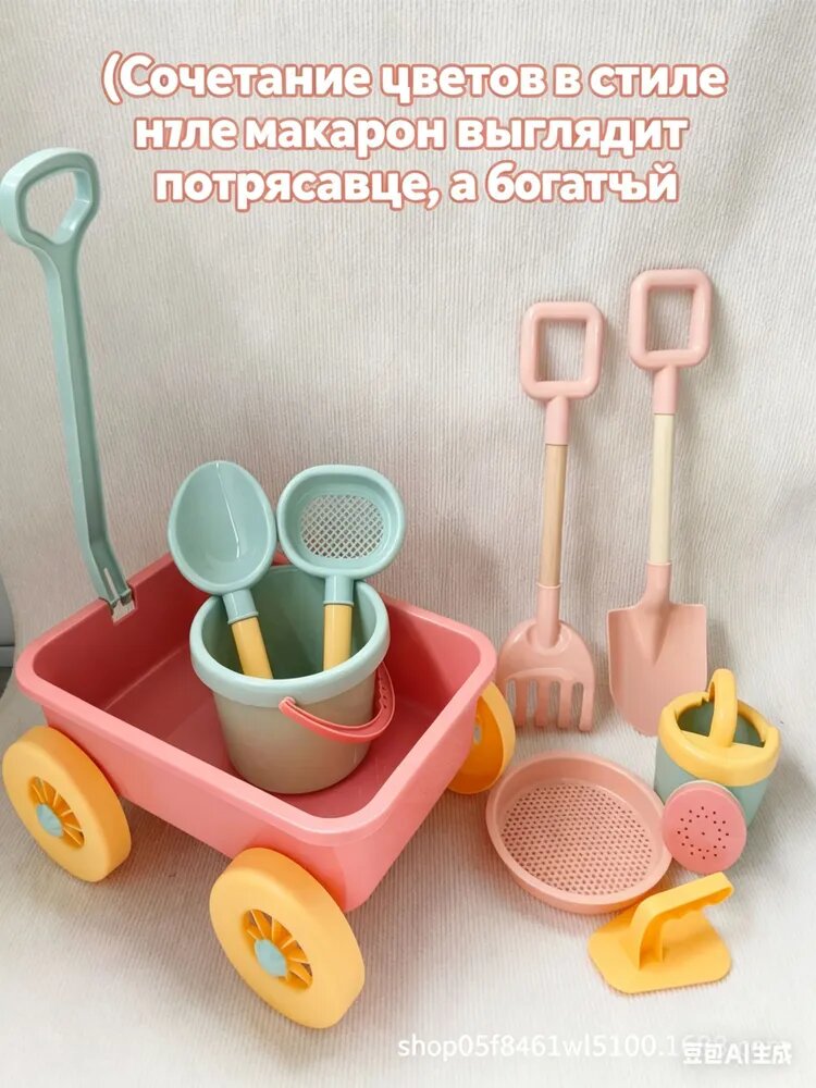 Набор игрушек для песочницы, одноколесный велосипед, набор из 9 предметов, подарок для детей