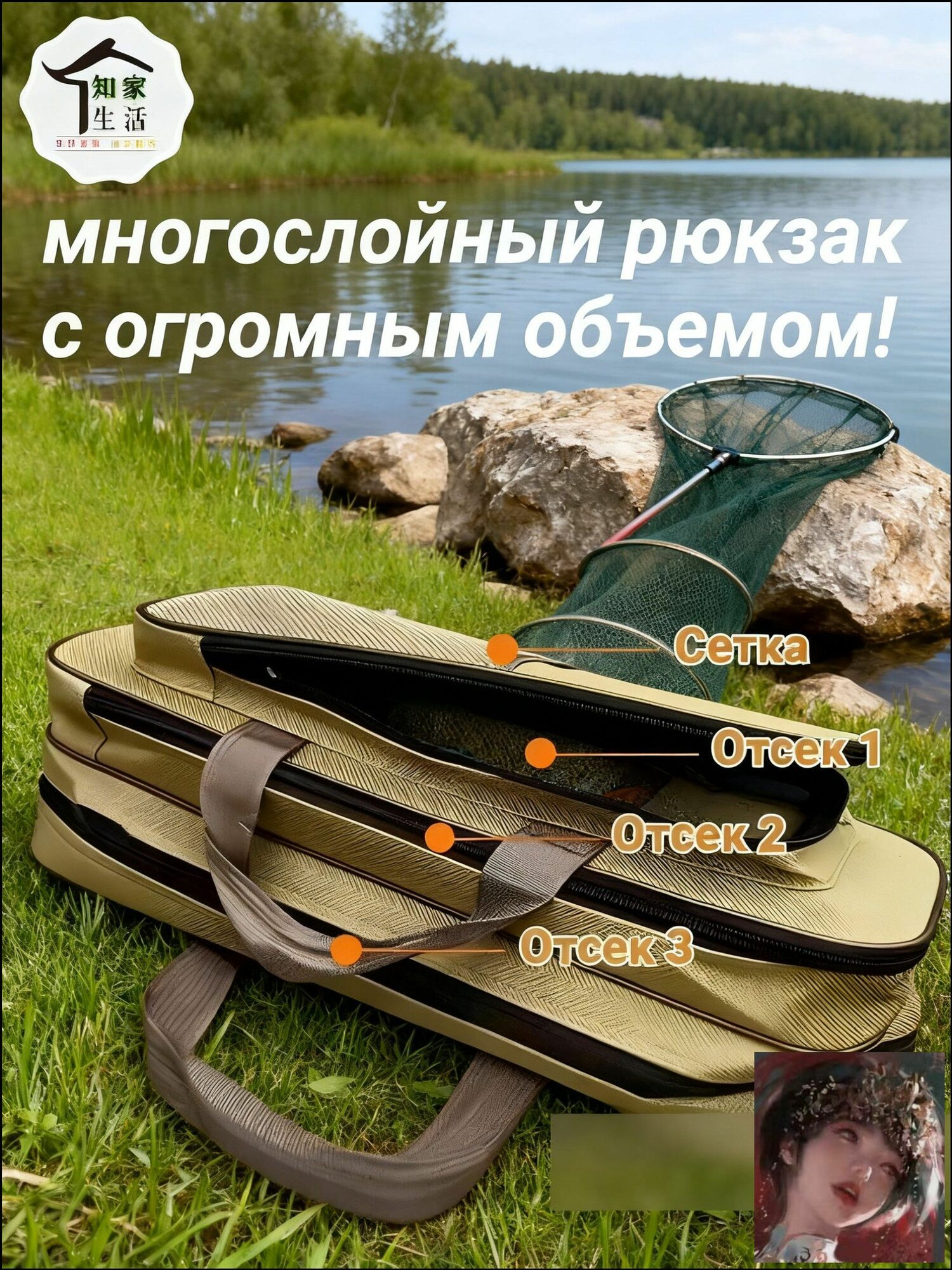 Чехол для удилищ — фото 1