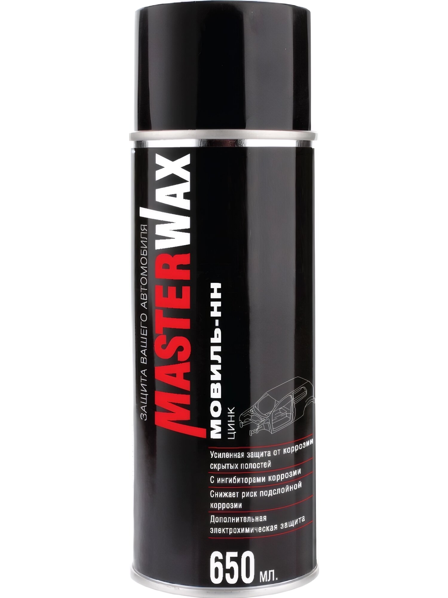 Мовиль MasterWax MW020701 цинк 650мл аэрозоль