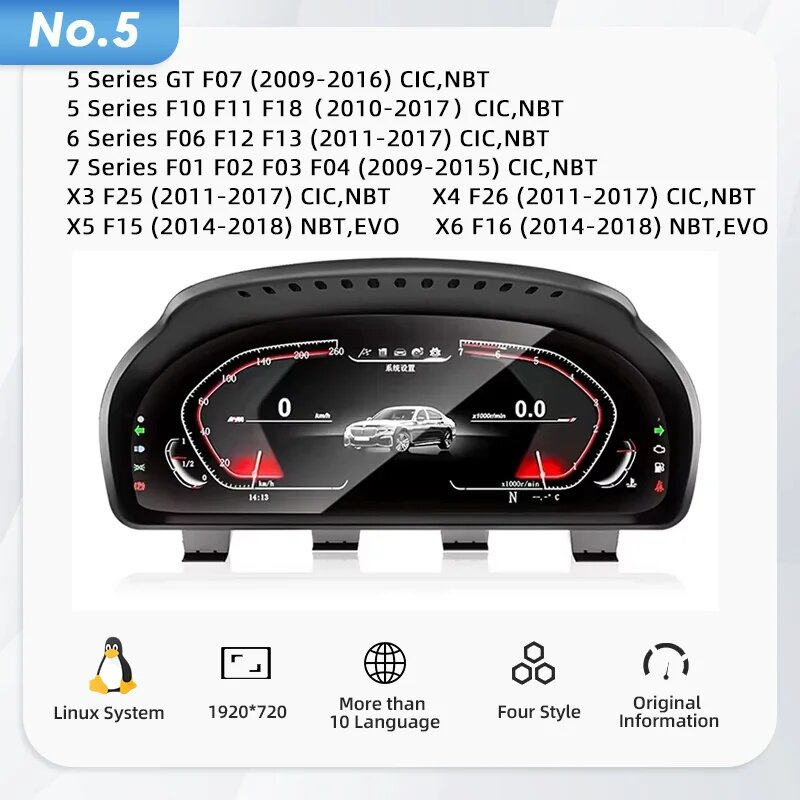 Цифровая приборная панель BMW F07 F10 F06 F25 F15