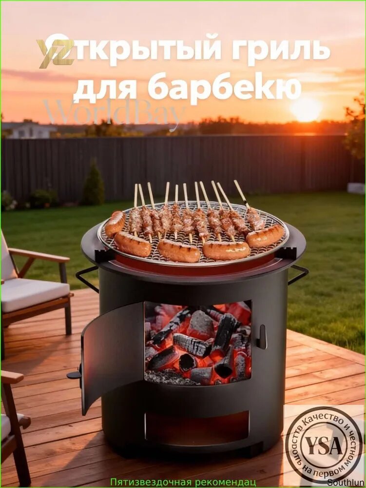 Утолщённая чугунная угольная печь, большая уличная переносная дровяная печь, многофункциональный пикник вокруг плиты для приготовления чая, подогрева барбекю, гриль
