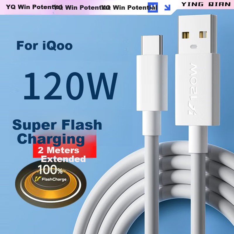 Yingqian 120W быстрая зарядка USB-C кабель 2 м 6А высокоскоростной совместимость с Vivo X200pro X100s S20 Цвет：Vivo