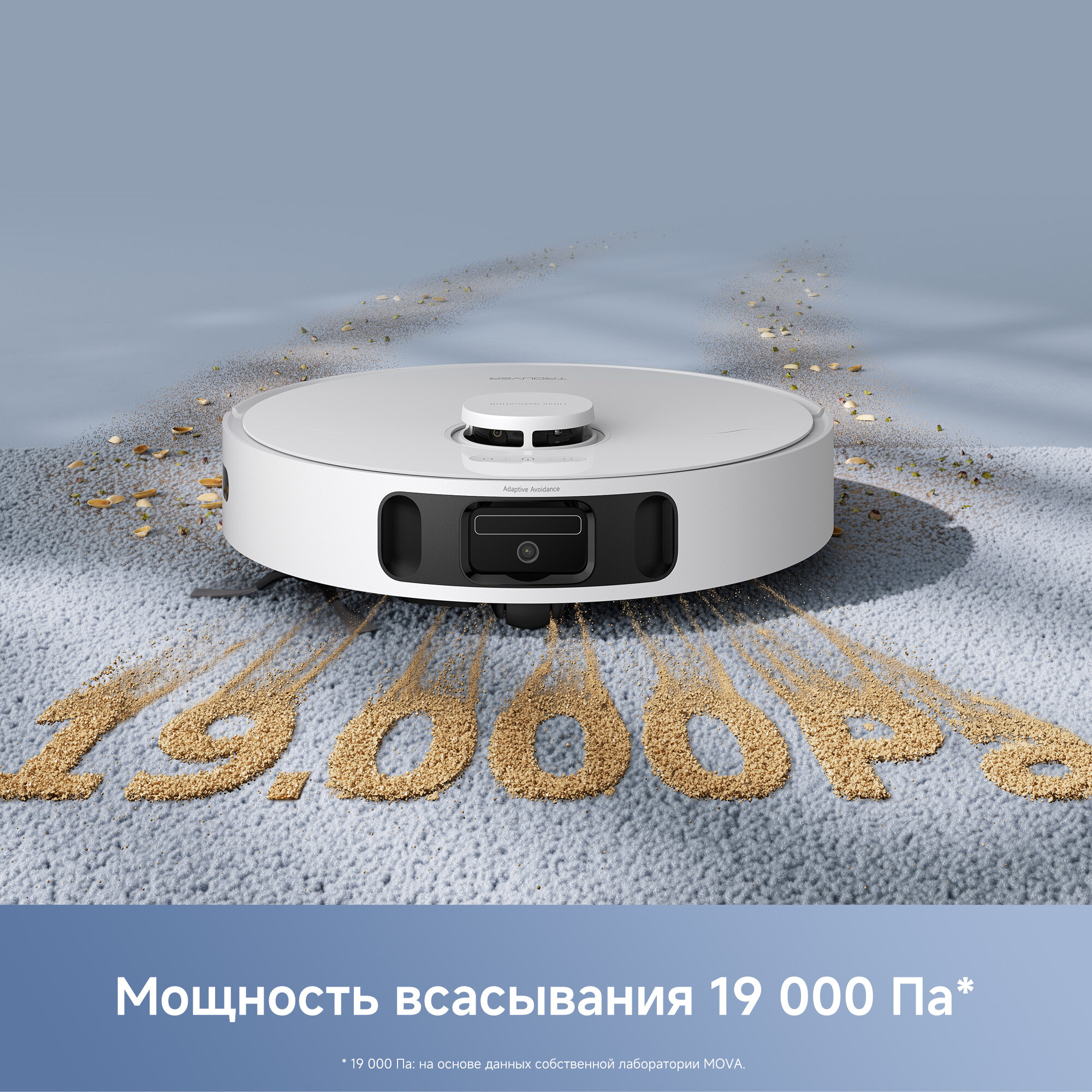 Робот-пылеcос Trouver E40 Ultra мощний с функцией автоматического опорожнения пылесборника — фото 1