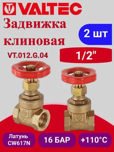 Осталось 7 штЦена что надо