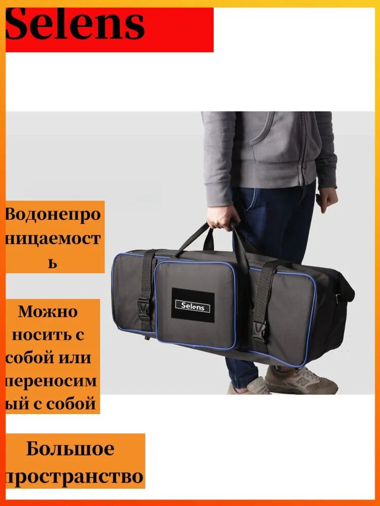 Водонепроницаемая фото- и видеосумка Selens с регулируемым разделителем