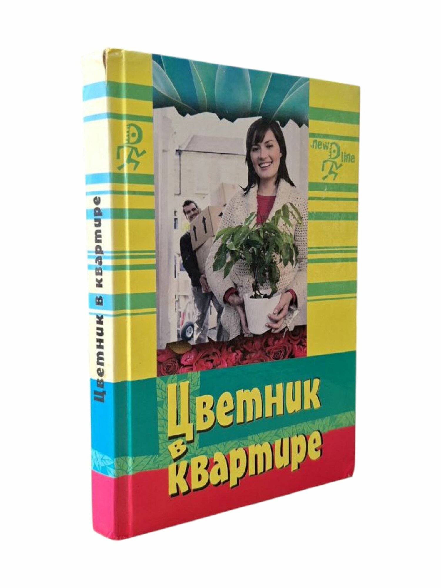Цветник в квартире, или свежие идеи для балконов и террас.