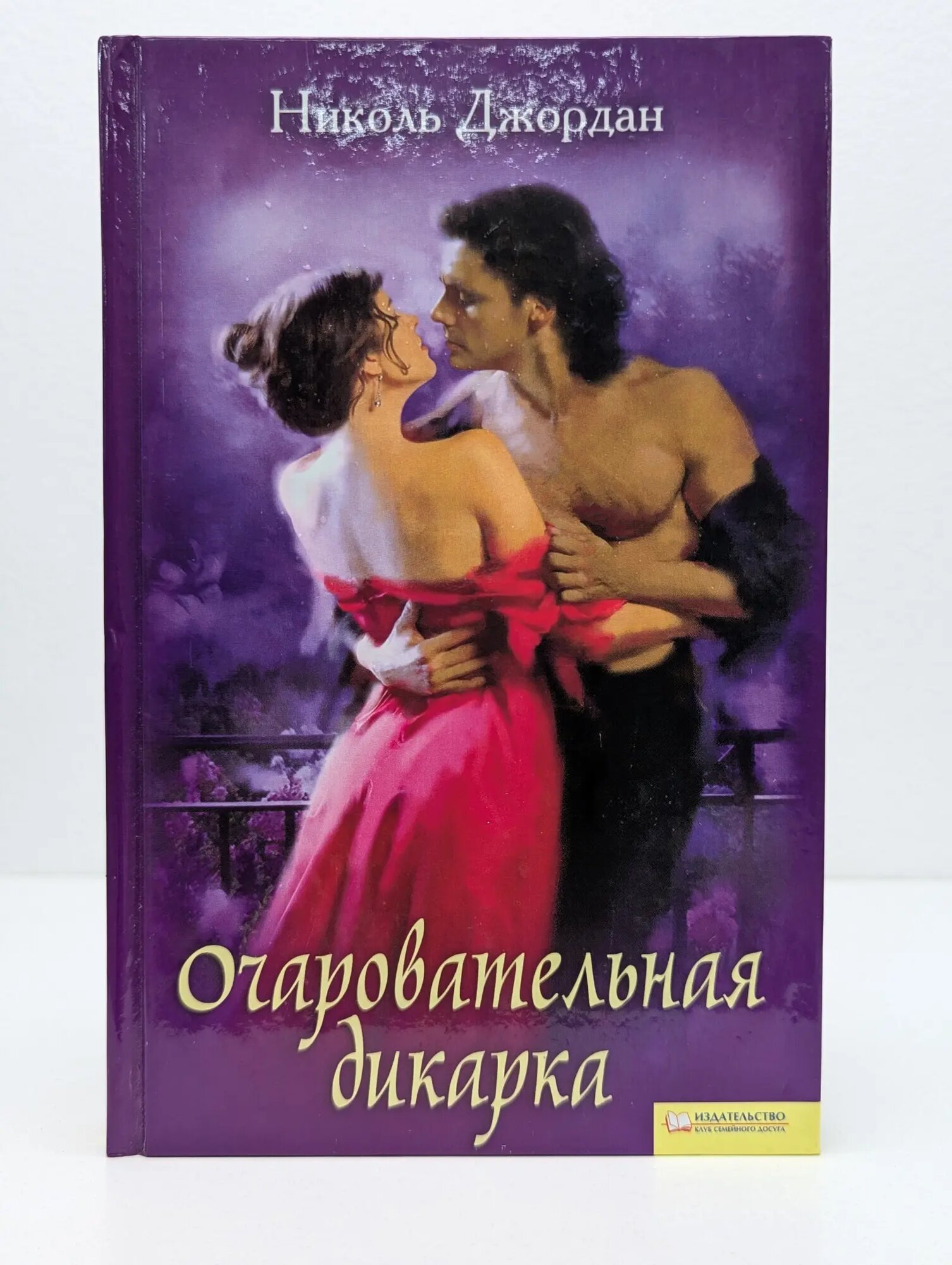 Очаровательная дикарка Джордан Николь 2010
