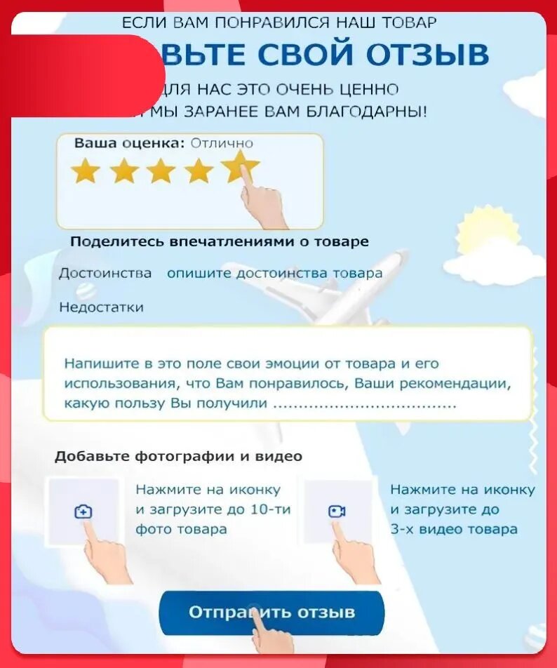 Сиденье для SUP-доски — фото 1