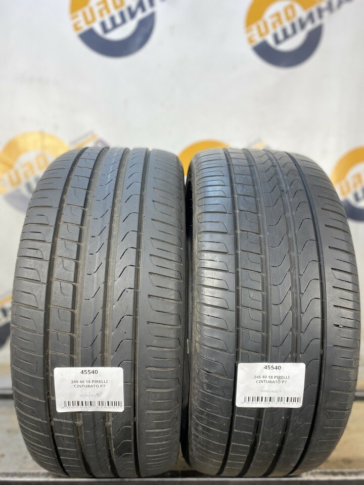 Шины Pirelli Cinturato P7 245/40R18 97W