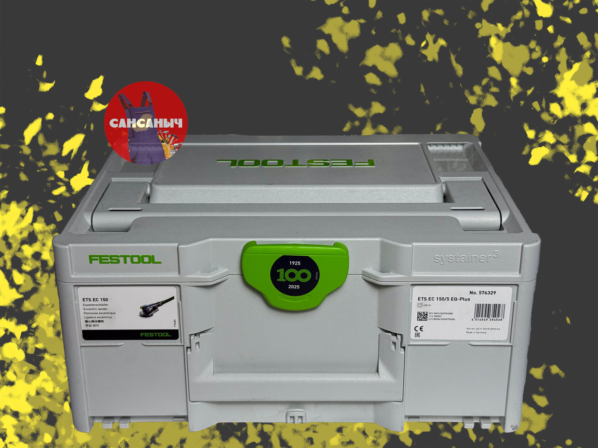 Эксцентриковая шлифмашинка Festool ETS EC 150/5 EQ Plus 576329