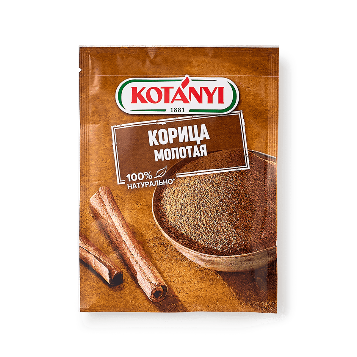 Корица молотая натуральная Kotanyi, 25 грамм, пакет, от 0°C до +25°C