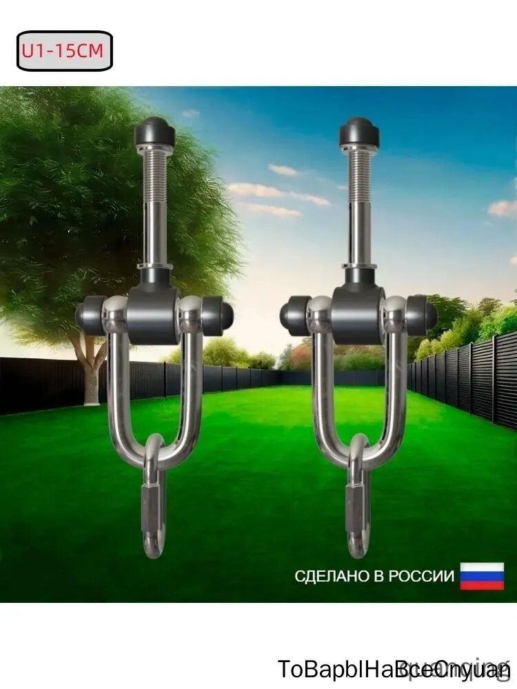 Крепление для качелей, комплект из 2 единиц, универсальный набор крепежа для подвесных качелей — фото 1