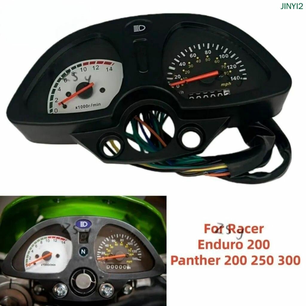 Для мотоциклов Racer RC200GY-C2 Enduro RC200GY-C2 RC250GY-C2 RC300-GY8X Panther: приборная панель, тахометр, спидометр. эндуро приборы