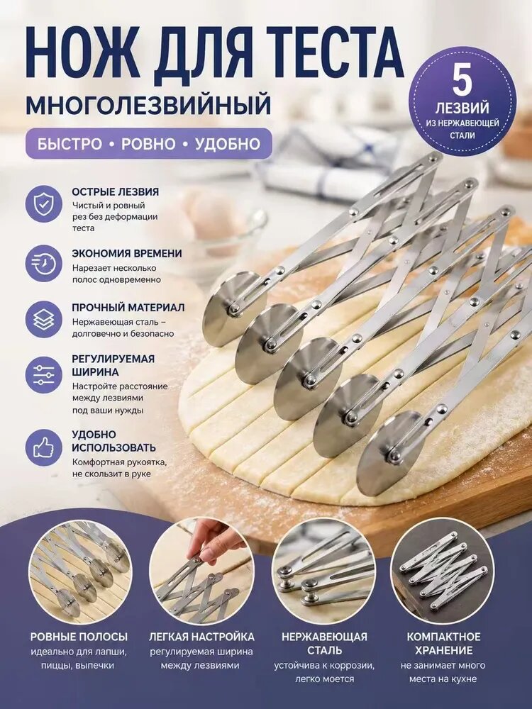 Ролик для теста, 1 предм.