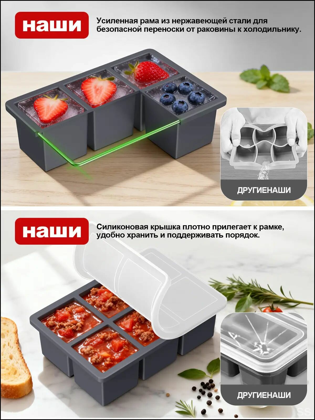 Форма для льда, 2 шт — фото 1