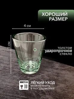 Рюмка 30 мл, набор из 6 шт, цветное стекло, ударопрочный, для крепких напитков, ликеров — фото 1
