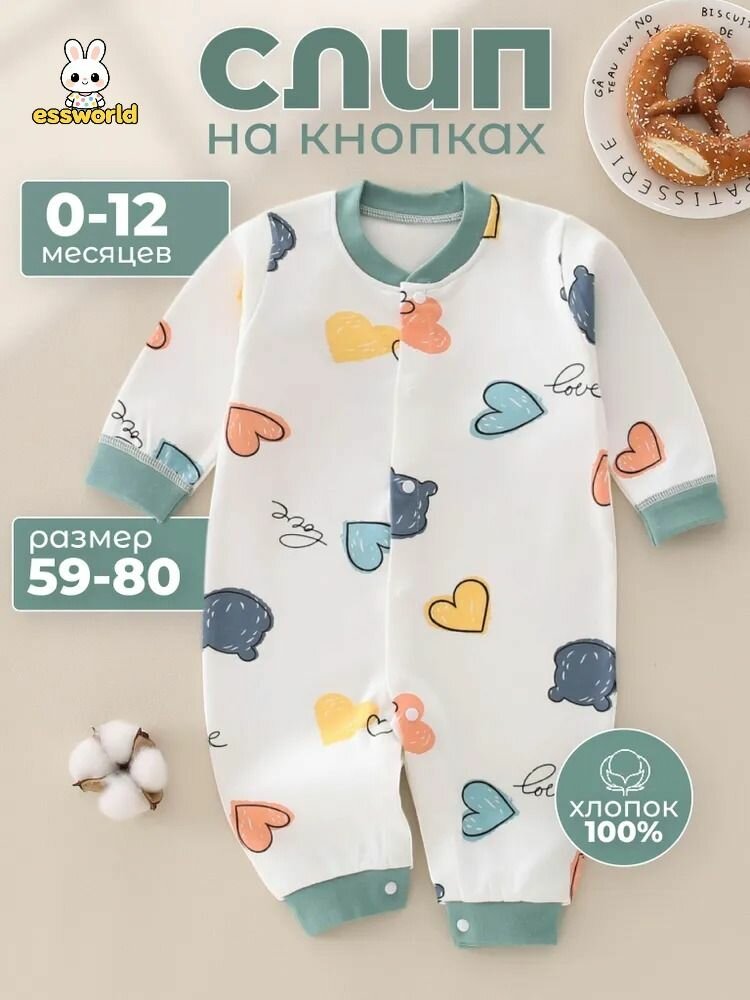 Комбинезон ы