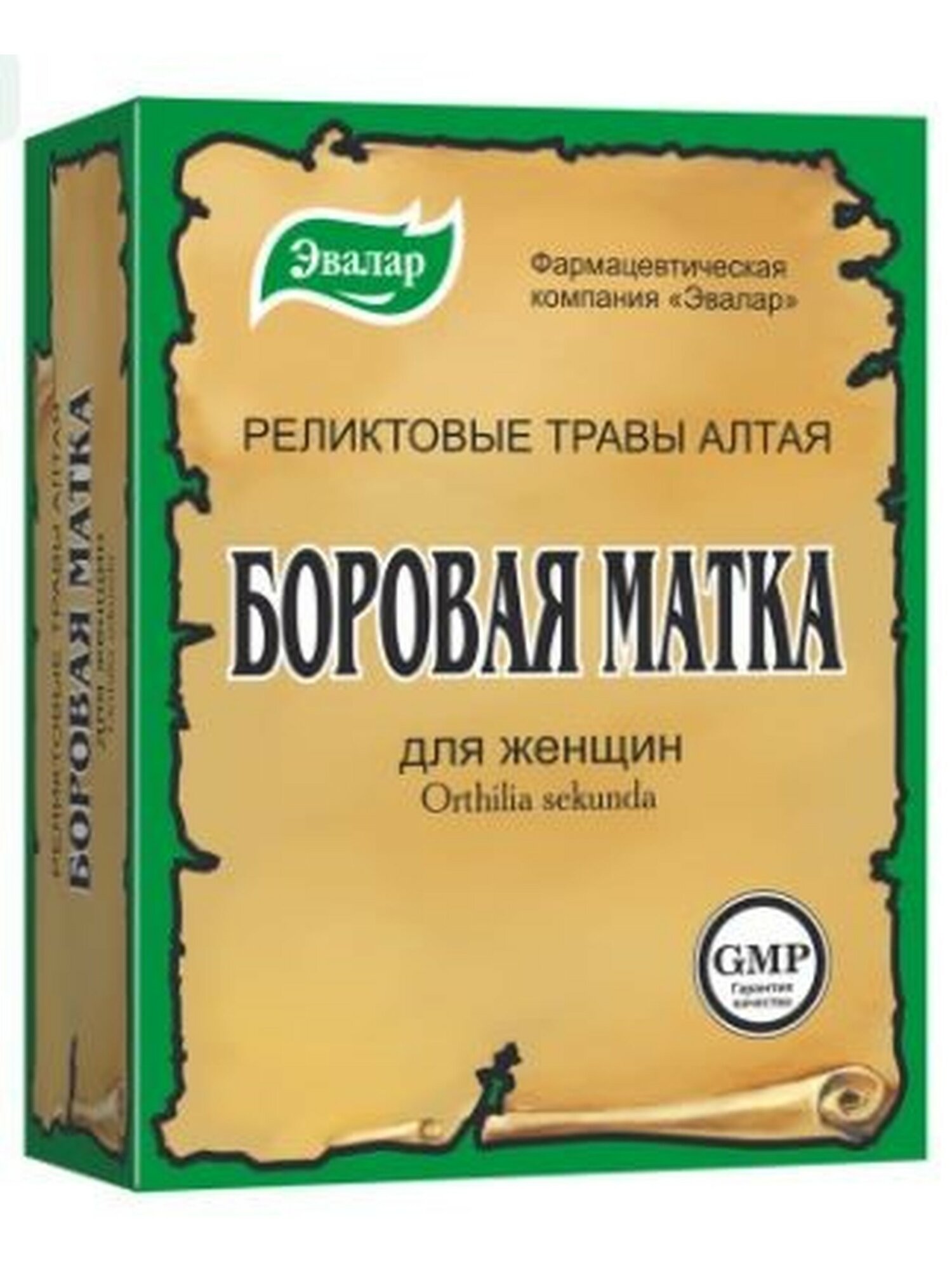 Боровая матка 30,0 — Растительное сырье 30,0 г в уп. Боровая матка - народное название лекарственного растения «ортилия…